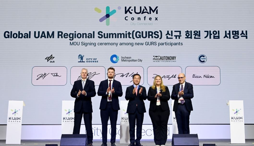 2023 한국형 도심항공교통(K-UAM) 콘펙스... 도심항공교통 국내·외 전문가 한 자리