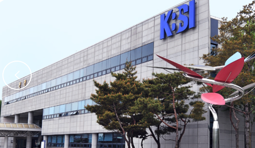 한국기초과학지원연구원KBSI 수도권통합센터, 2026년 송도 준공...450억 투입
