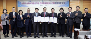 한국기초과학지원연구원KBSI 수도권통합센터, 2026년 송도 준공...450억 투입