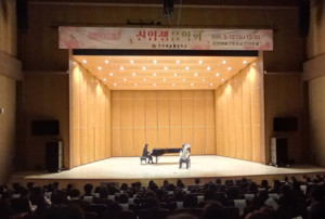 '인천 예술교육의 산실' 인천예술고, 2025학년도 신입생 음악회 '성료'